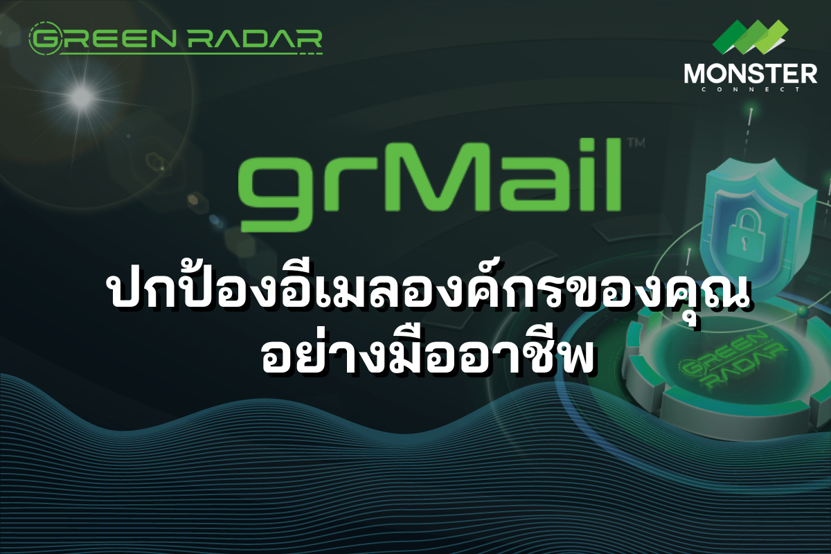 Blog - Monster Connect