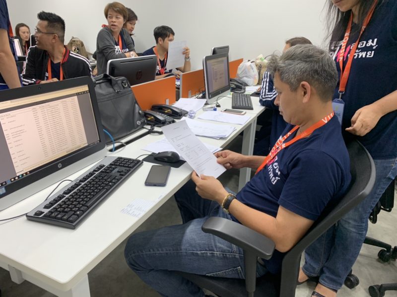 การทดสอบระบบ DR-Site - Monster Connect