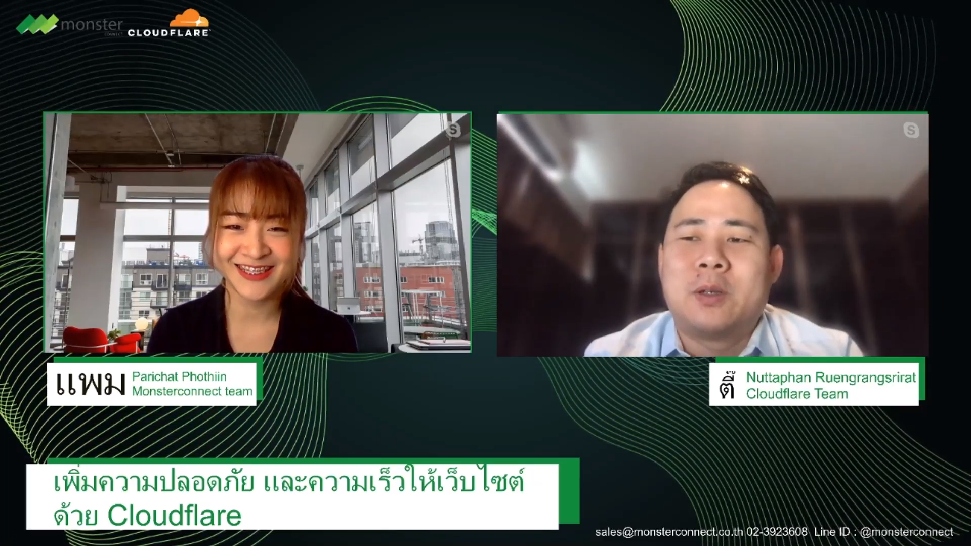 Monster Connect | [Monster Live] เพิ่มความปลอดภัย และความเร็วให้เว็บไซต์ ด้วย Cloudflare [ติด ...