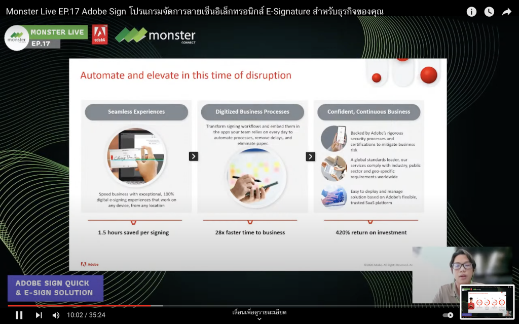 Monster Live EP.17 Adobe Sign Quick & E-Sign Solution - Monster Connect