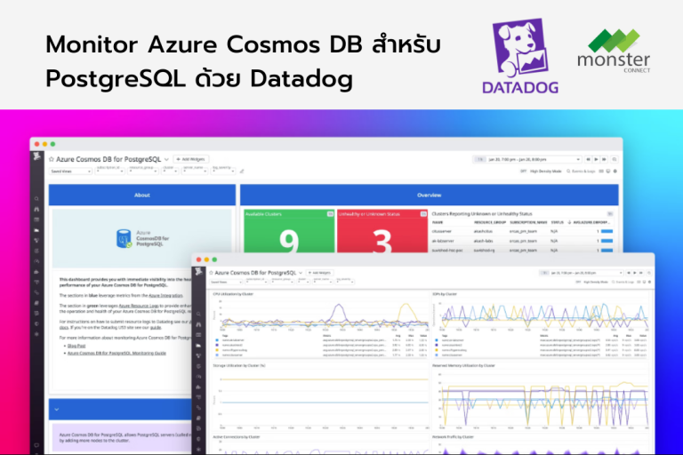 Monster Connect | Monitor Azure Cosmos DB สำหรับ PostgreSQL ด้วย Datadog