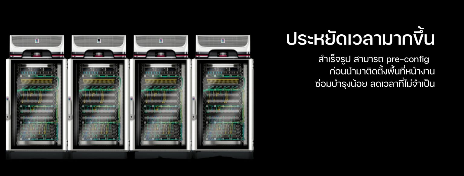 Monster Connect | Rittal Edge Data Center ริททัล ประเทศไทย