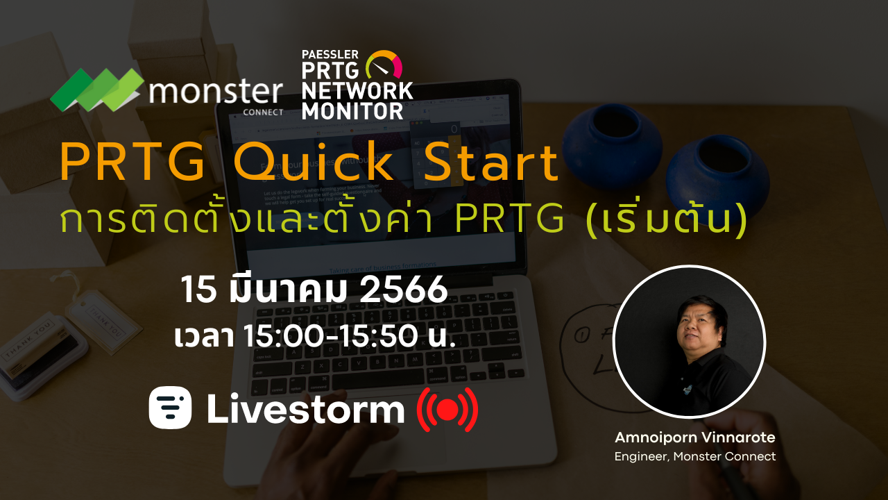 Monster Connect | สัมมนาออนไลน์ Webinar Online