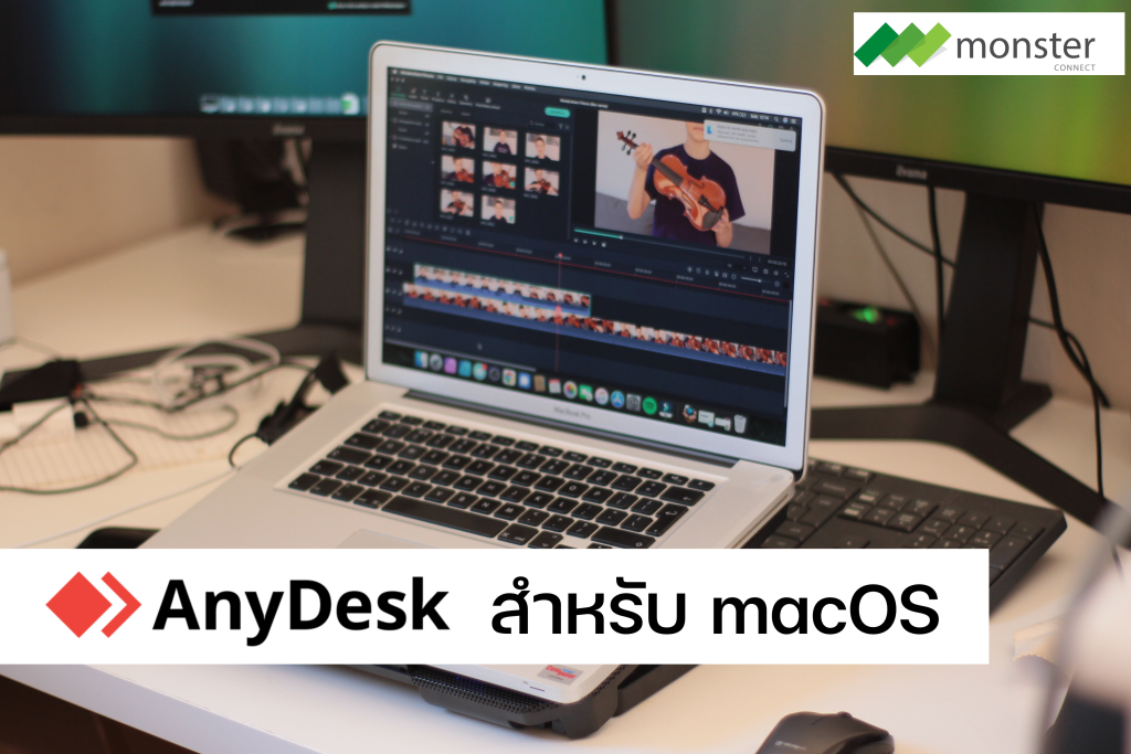 Monster Connect | AnyDesk สำหรับ macOS