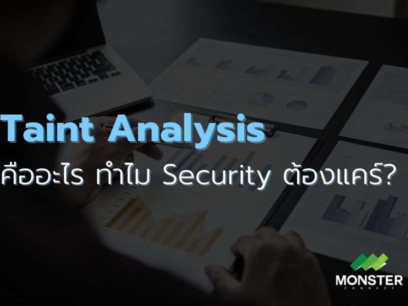 Monster Connect | Serve For Your Future