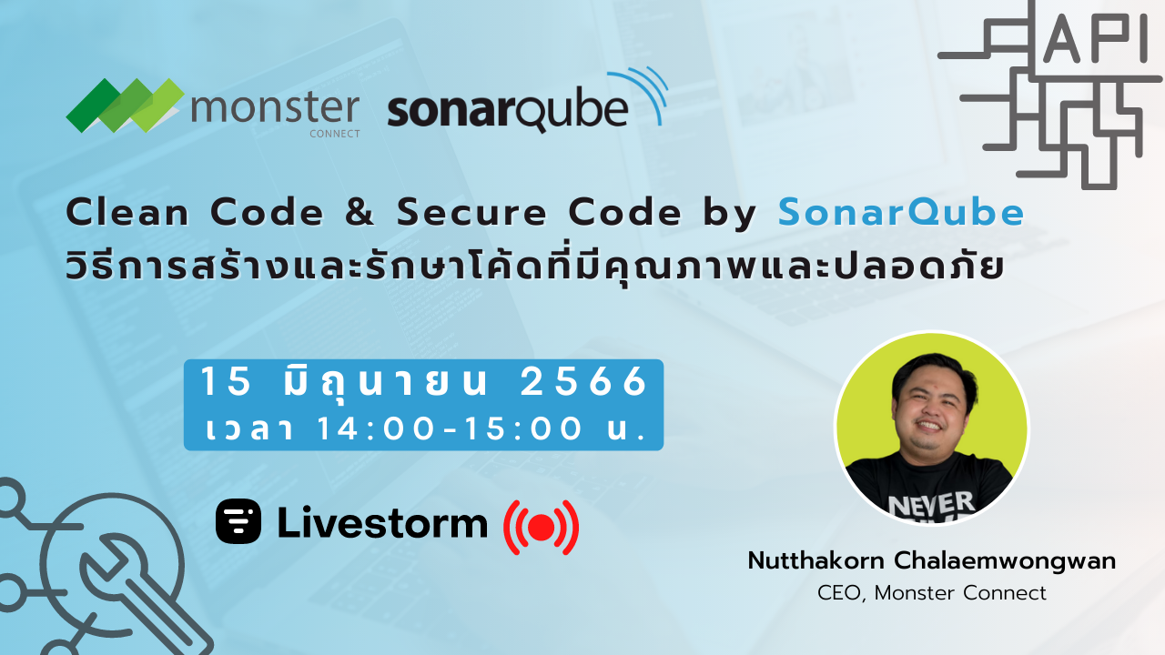 Monster Connect | สัมมนาออนไลน์ Webinar Online